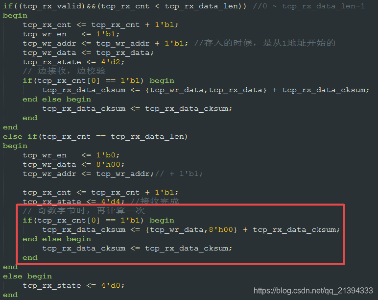 Tcpip协议栈设计—tcp设计实现(优化)时间看得见的博客 Csdn博客tcp协议栈优化