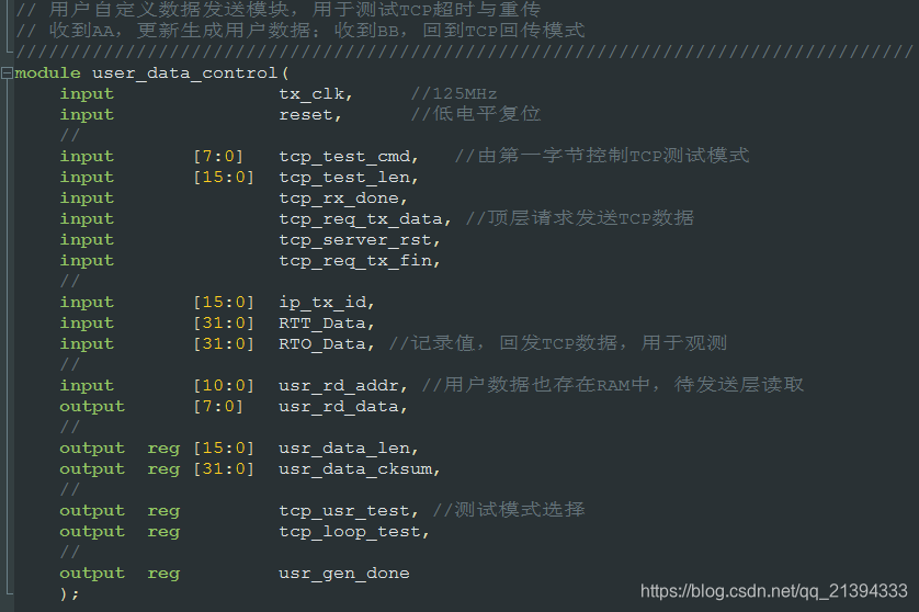 Tcpip协议栈设计—tcp设计实现(优化)tcpipstackv12时间看得见的博客 Csdn博客