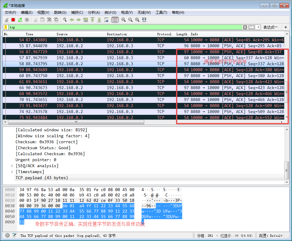 Tcpip协议栈设计—tcp设计实现(优化)tcpipstackv12时间看得见的博客 Csdn博客 2241