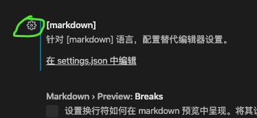 vscode markdown开启Snippets_vscode 如何让 md文件也可以使用snippet-CSDN博客