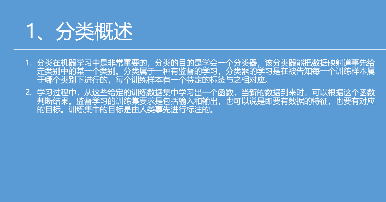 python基础教学PPT讲义（基础部分）_python授课ppt-CSDN博客