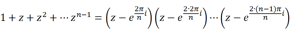 证明：sin(π/n)*sin(2π/n)*…sin(n-1)π/n = n/2^(n-1)_sinn分之π乘sinn分之2π-CSDN博客