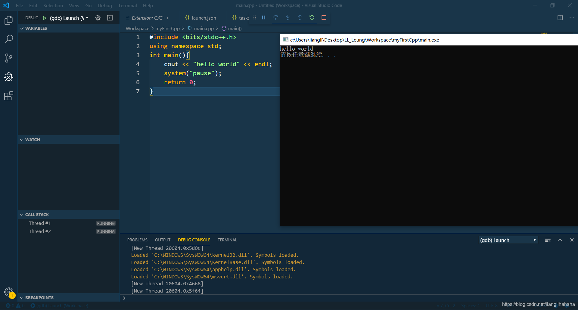 Vscode 配置 Cc 环境mingw Andand 编写运行 Cc 程序mingw的c开发环境可以运行c Csdn博客