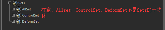 关于maya中的sets集_maya set-CSDN博客