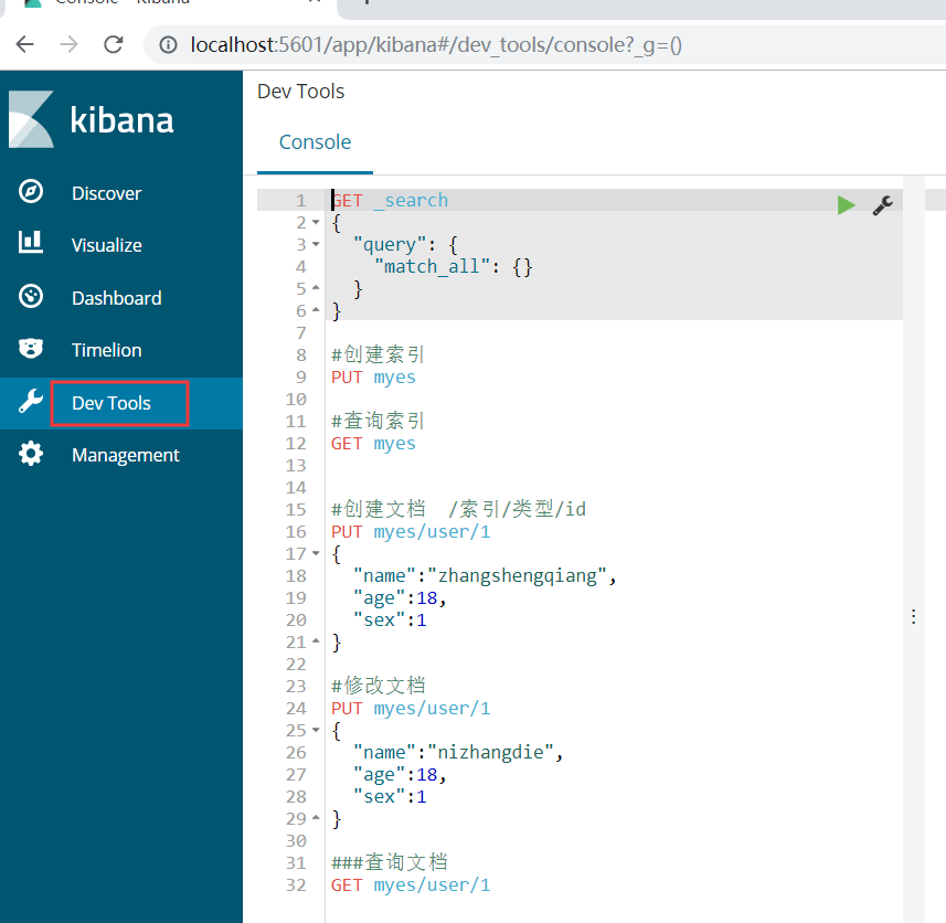 Windows下安装及简单使用Elasticsearch和kibana_kibana 6.2 window-CSDN博客