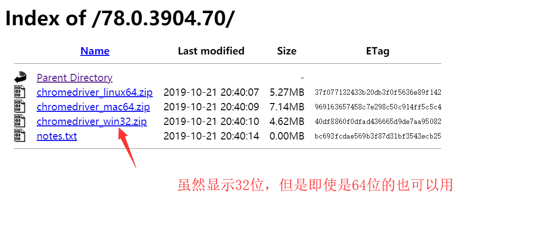 Selenium环境的配置 Selenium环境配置 伊甸园 Csdn博客