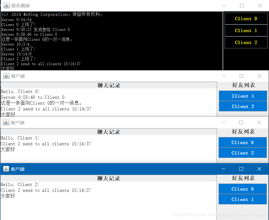 Java实现基于tcp协议(socket编程)的qq聊天和文件传输bugsmakemehappy的博客 Csdn博客