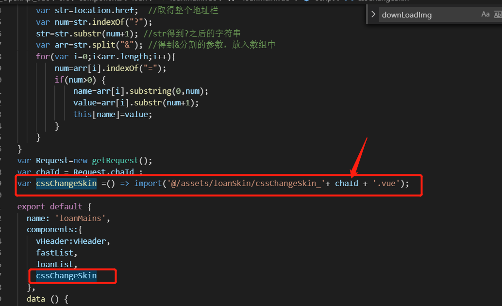 Vue 换肤方案vue换肤方案 Csdn博客 