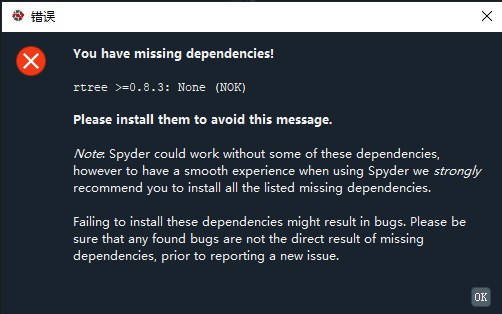 升级spyder到最新版本spyder最新版本 Csdn博客 