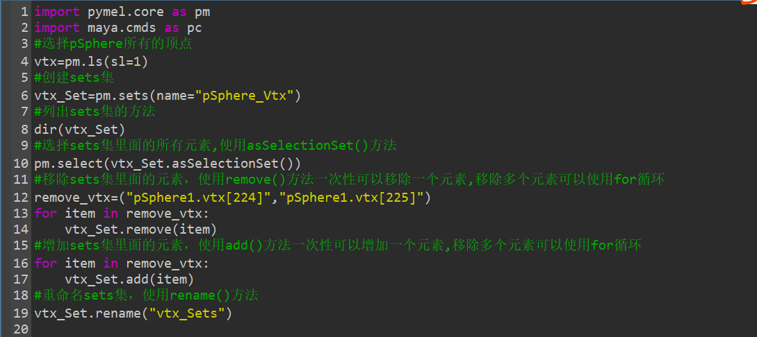 关于maya中的sets集_maya set-CSDN博客
