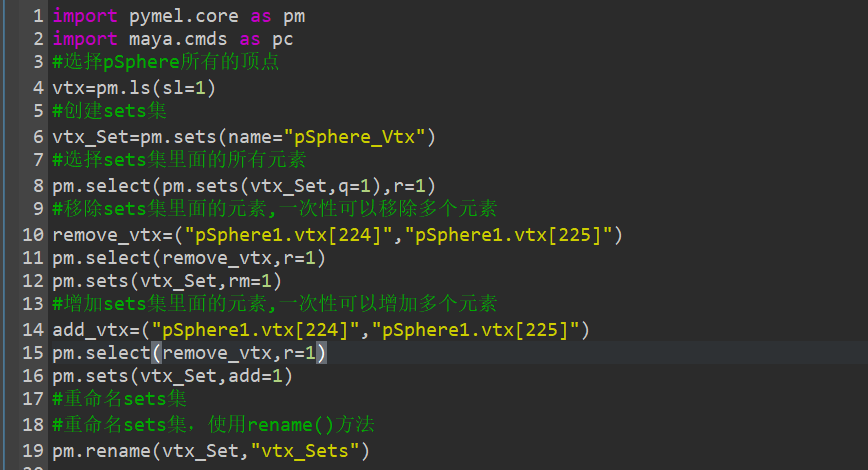 关于maya中的sets集_maya set-CSDN博客