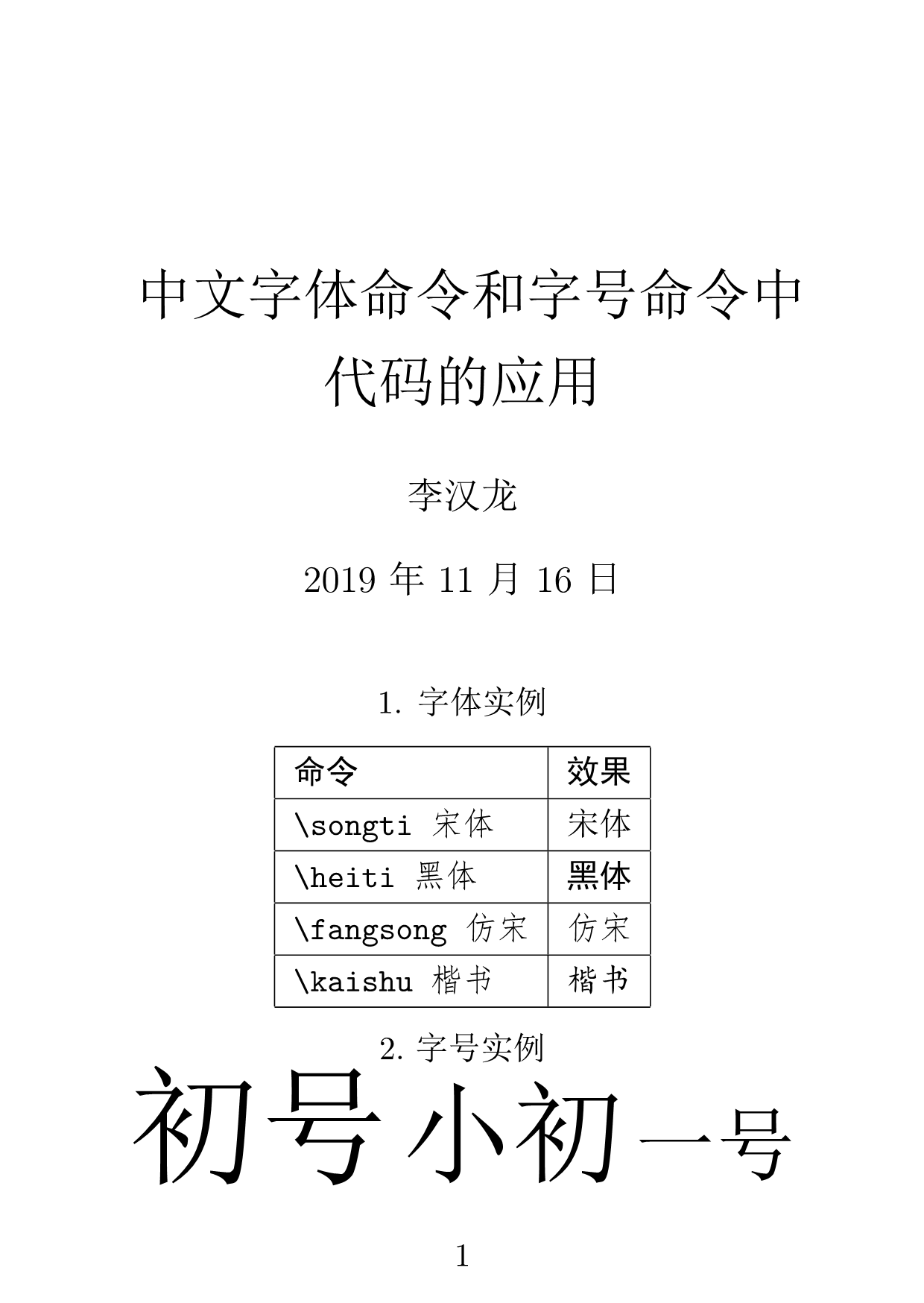 DBEAVER VERSION-7.3.4 SQL Editor Font Size Settings - Programmer Sought