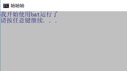 Java：使用bat运行java文件_bat 文件打开java项目-CSDN博客