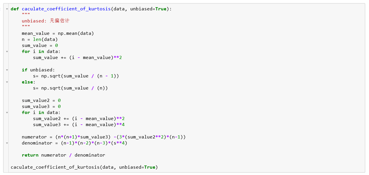 Python 实现基础统计量_python wilks-CSDN博客