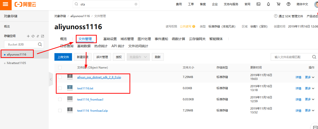 Unity 阿里云 之 OSS对象存储功能的接入之数据上传_unity接入阿里云 accesskey错误-CSDN博客
