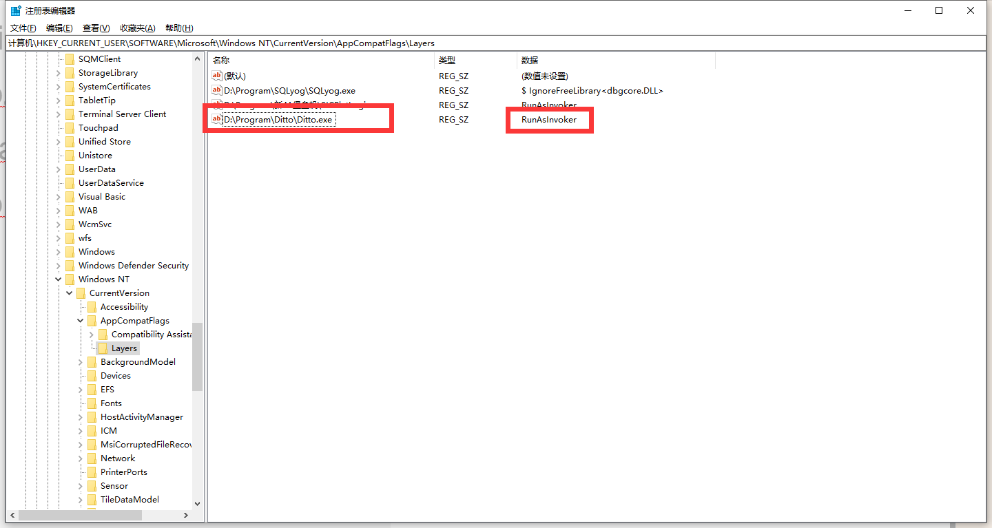 取消windows打开某一软件时的【用户账户控制】弹窗_限制某个软件账户控制弹窗-CSDN博客
