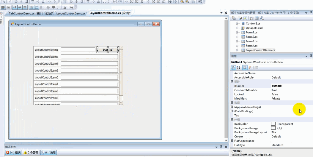 在PictureBox上显示gif动态图(winform)_winform picturebox gif-CSDN博客