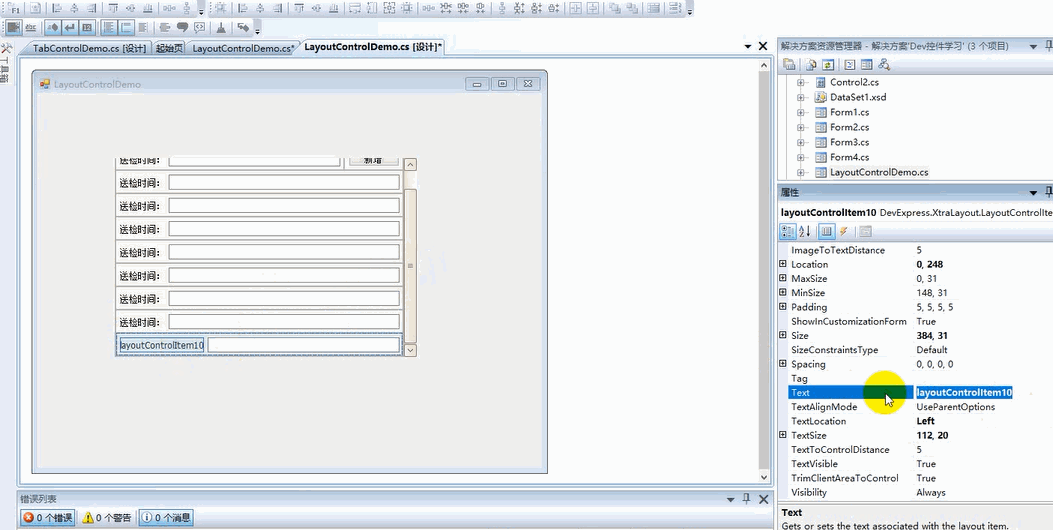 在PictureBox上显示gif动态图(winform)_winform picturebox gif-CSDN博客
