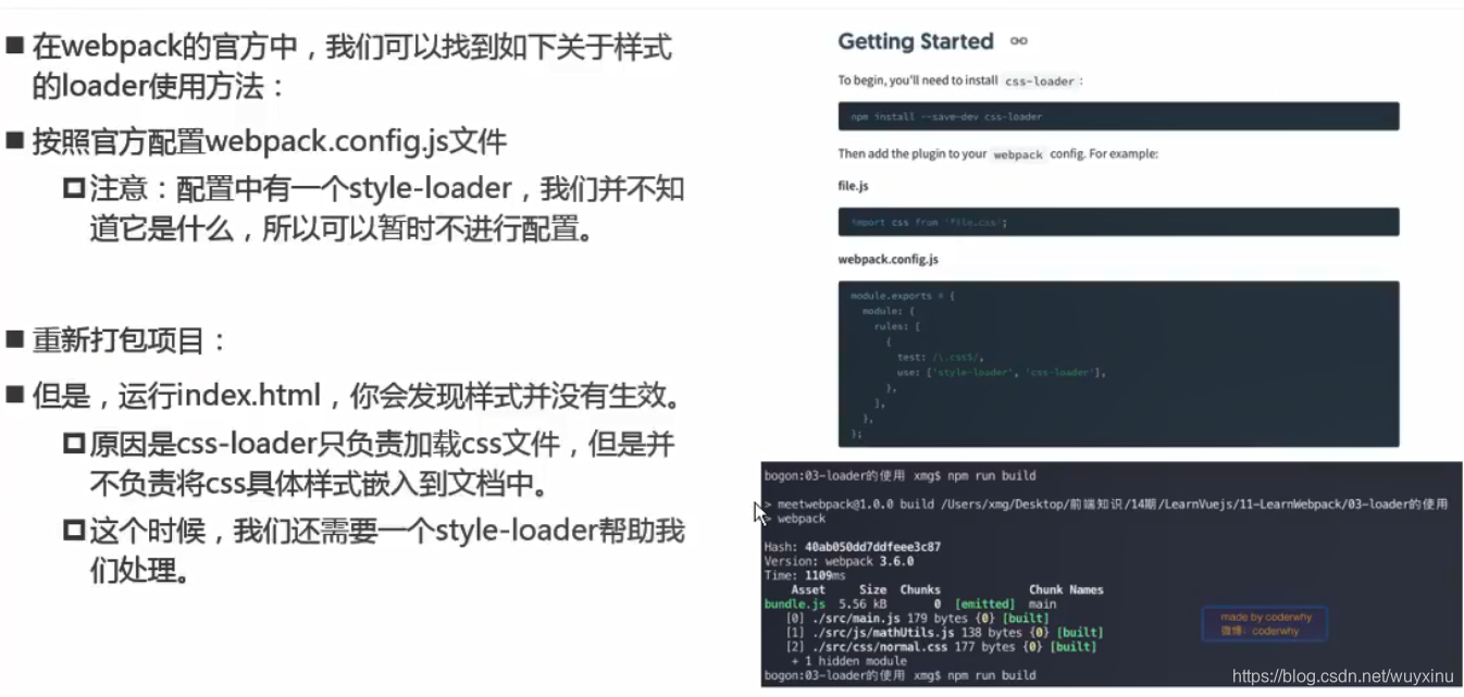 Vue学习四基础入门 Webpack2 Csdn博客