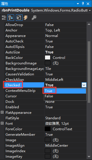 WinForm开发(54)——RadioButto属性设置为默认选中_winform radio button 必选-CSDN博客