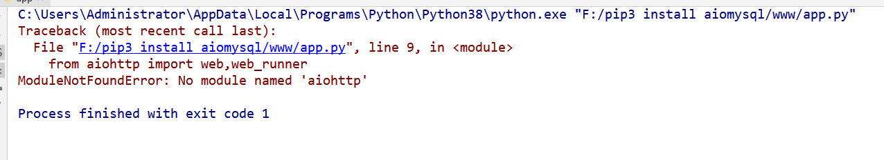 ModuleNotFoundError: No module named 'aiohttp'-CSDN博客