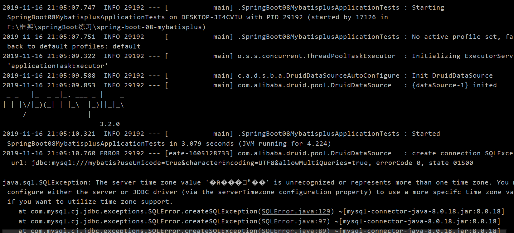 java.sql.SQLException: The server time zone value ' й ׼ʱ ' is unrecognized-CSDN博客