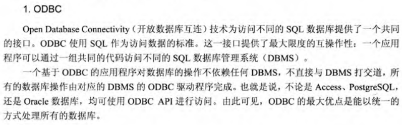 Postgresql的学习心得和知识总结（一）简介和学习资源分享postgres 深入学习 Csdn博客