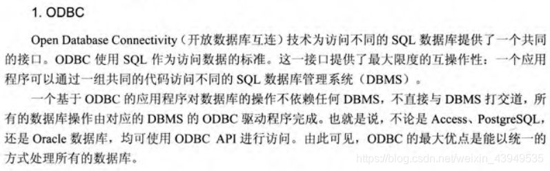 Postgresql的学习心得和知识总结(一)简介和学习资源分享postgres 深入学习 Csdn博客
