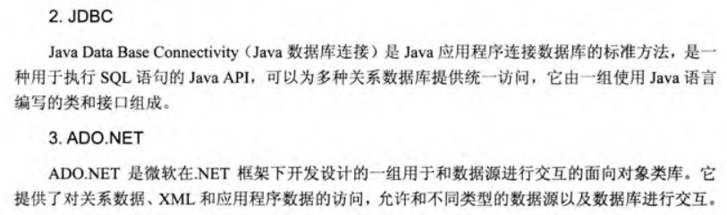 Postgresql的学习心得和知识总结（一）简介和学习资源分享postgres 深入学习 Csdn博客 4852