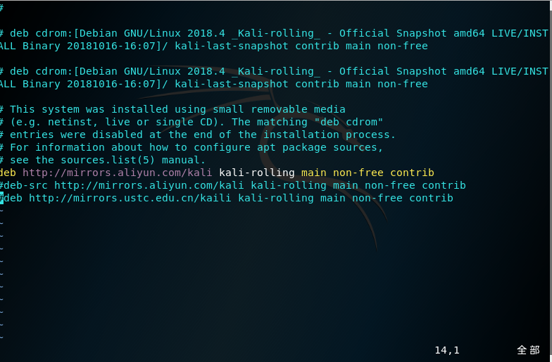 kali更新与升级-CSDN博客