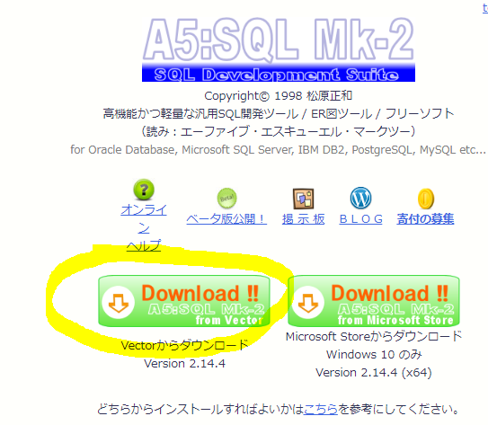 很经典的A5M2数据库客户端免费下载_a5m2下载-CSDN博客