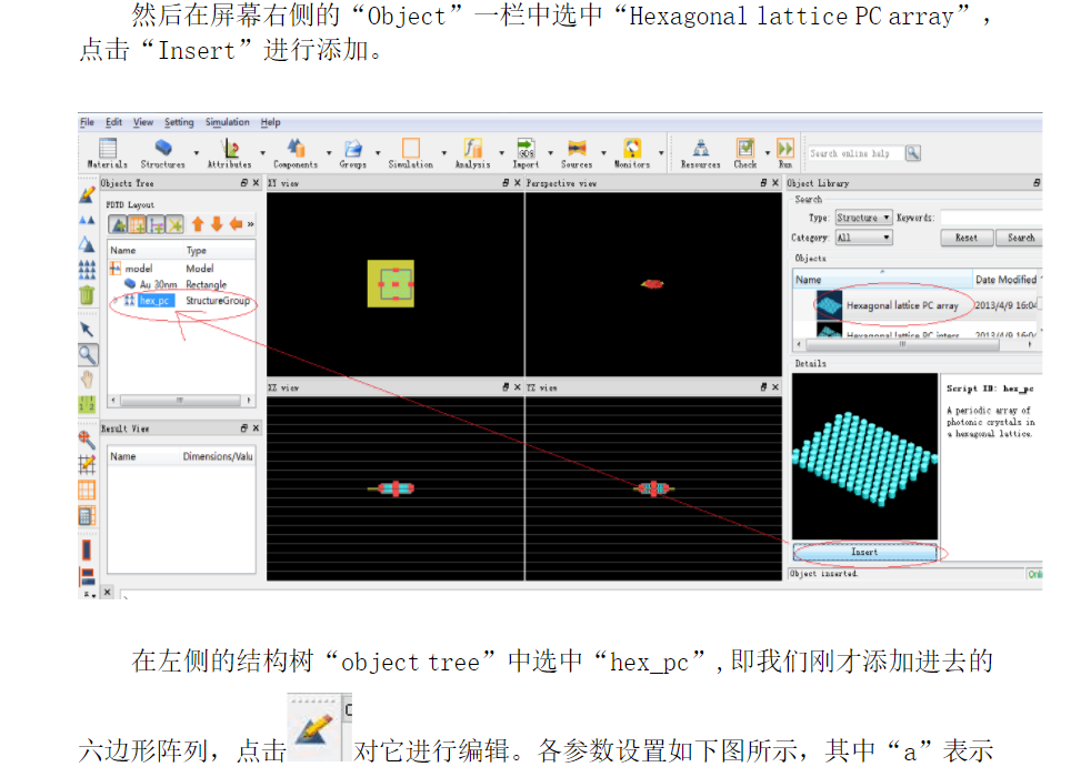 基于FDTD的基本流程_fdtd mesh order-CSDN博客