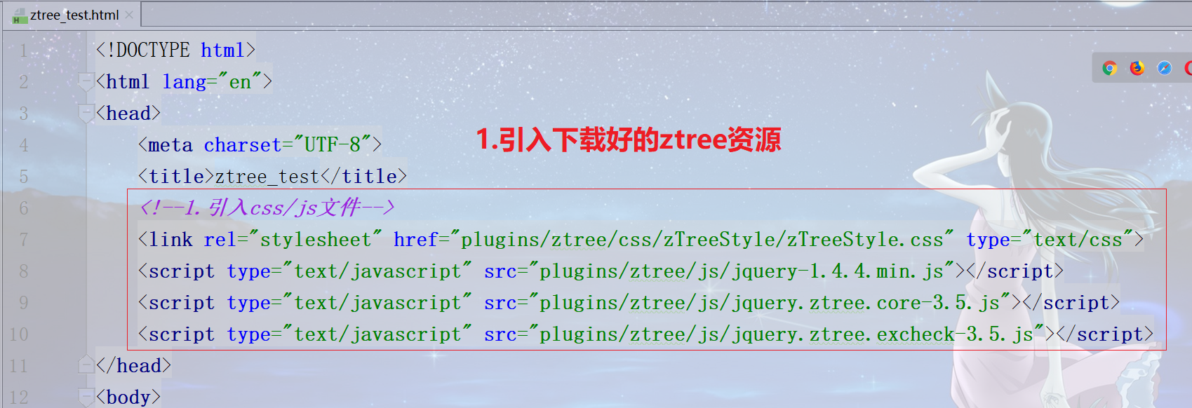 使用树形组件Ztree生成树状菜单入门案例_z-tree 入门 图标-CSDN博客