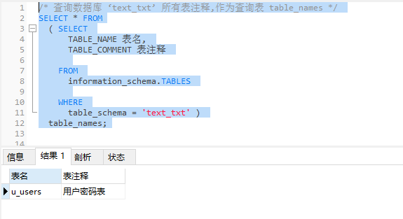【Navicat】Navicat：Navicat 导出数据库表为 EXCEL 格式、设计优化数据字典 EXCEL 模板_navicat 导出表结构信息 excel-CSDN博客