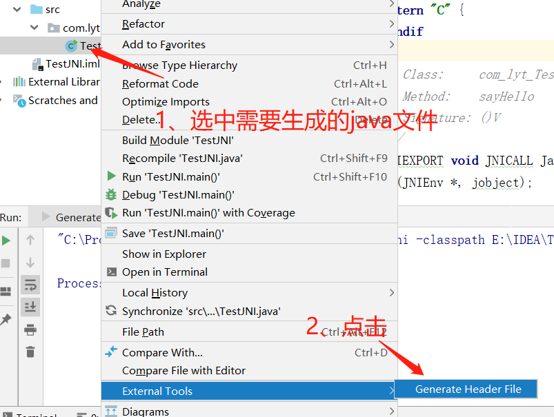 IDEA一键快速生成JNI头文件（可直接复制使用）_idea 批量生成jni头-CSDN博客
