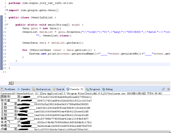 使用API获取json格式数据解析后插入数据库（过程详解）_api获取的json数据如何使用-CSDN博客