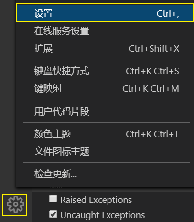 VSCode常用配置一：python编译下配置shell路径，解决shell路径不存在问题。_shell可执行文件的路径不存在vscode-CSDN博客