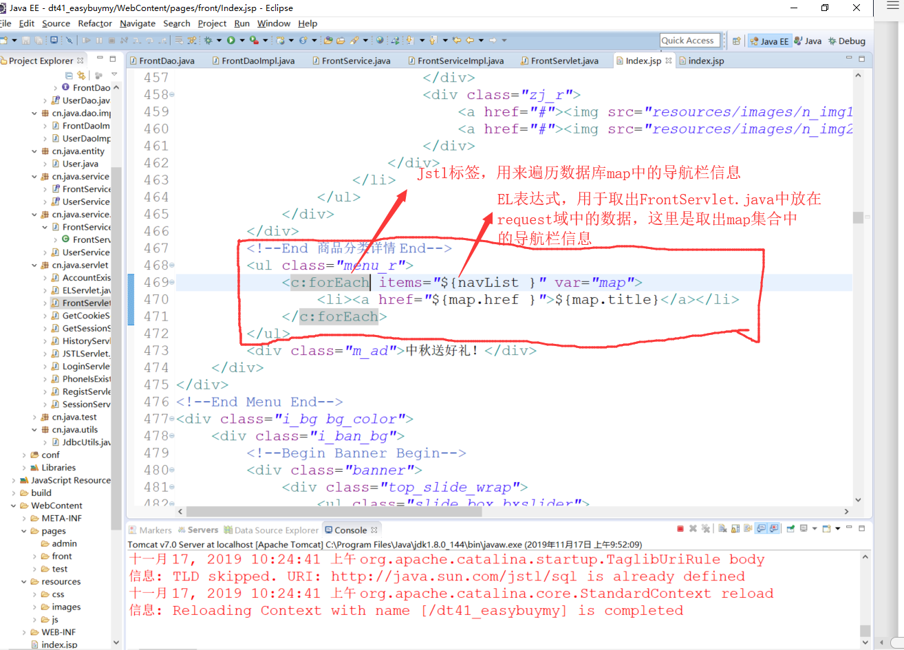 怎样从数据库中调用数据呢，怎样将数据库中的数据展现在html界面上的呢？_怎么将数据库的内容写进html-CSDN博客