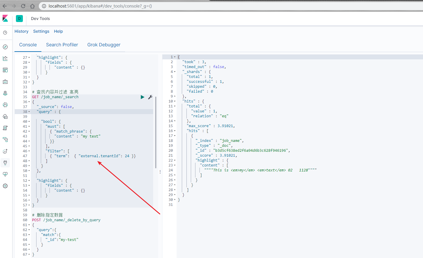 Elastic Search + fscrawler 实现文档上传并搜索过滤_fscrawler ocr 怎么使用-CSDN博客