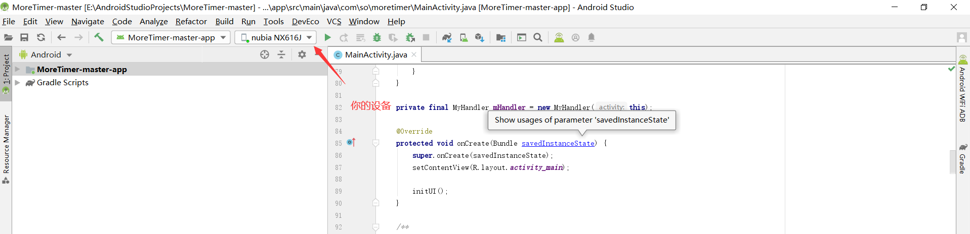 Androd studio无线调试及镜像投屏_android studio 映射真机屏幕-CSDN博客