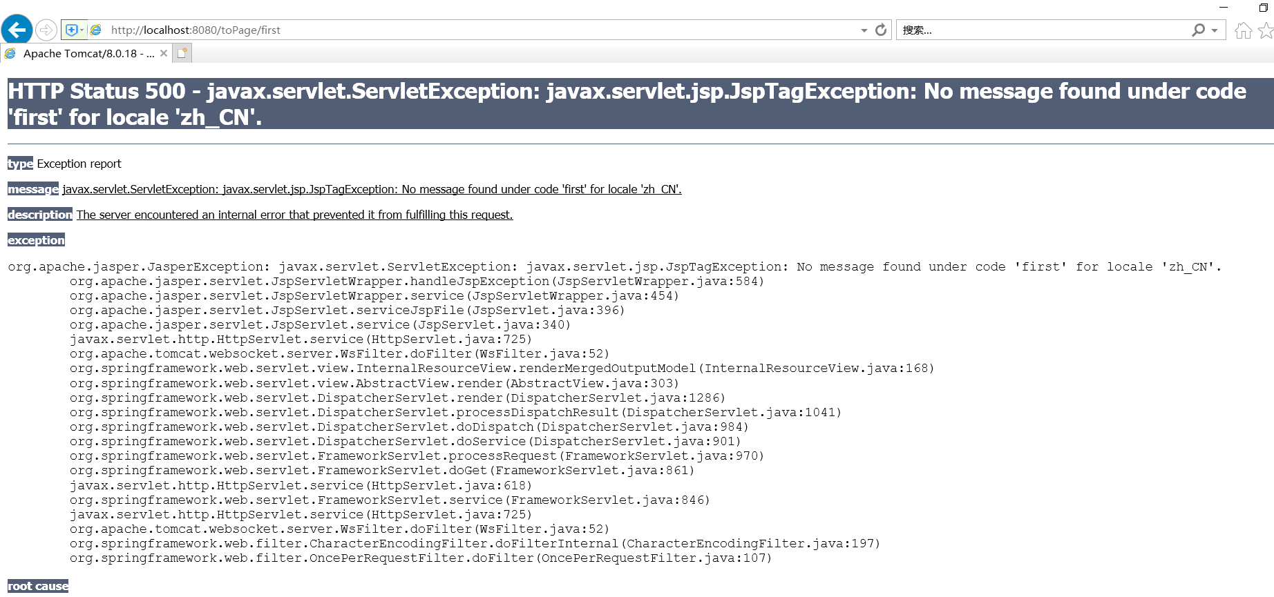 No message found under code 'first' for locale 'zh_CN'._no message found under code '无权限访问' for ...