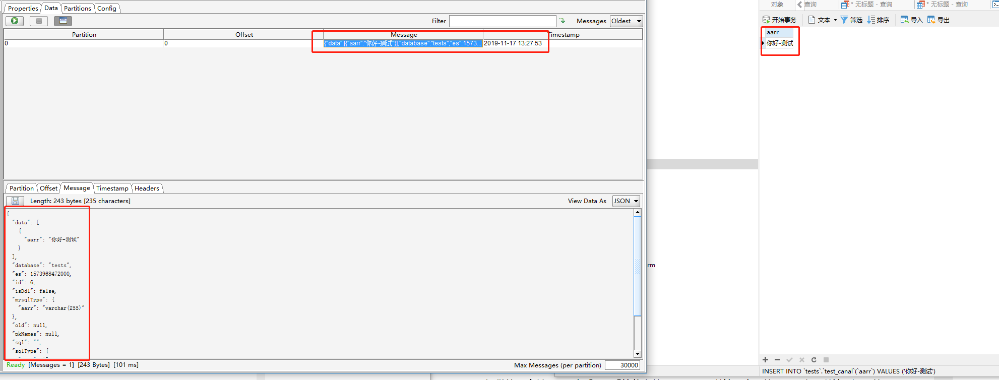 canal+kafka+mysql+canal-admin联合部署+最新版_canal 的kafka 大小-CSDN博客
