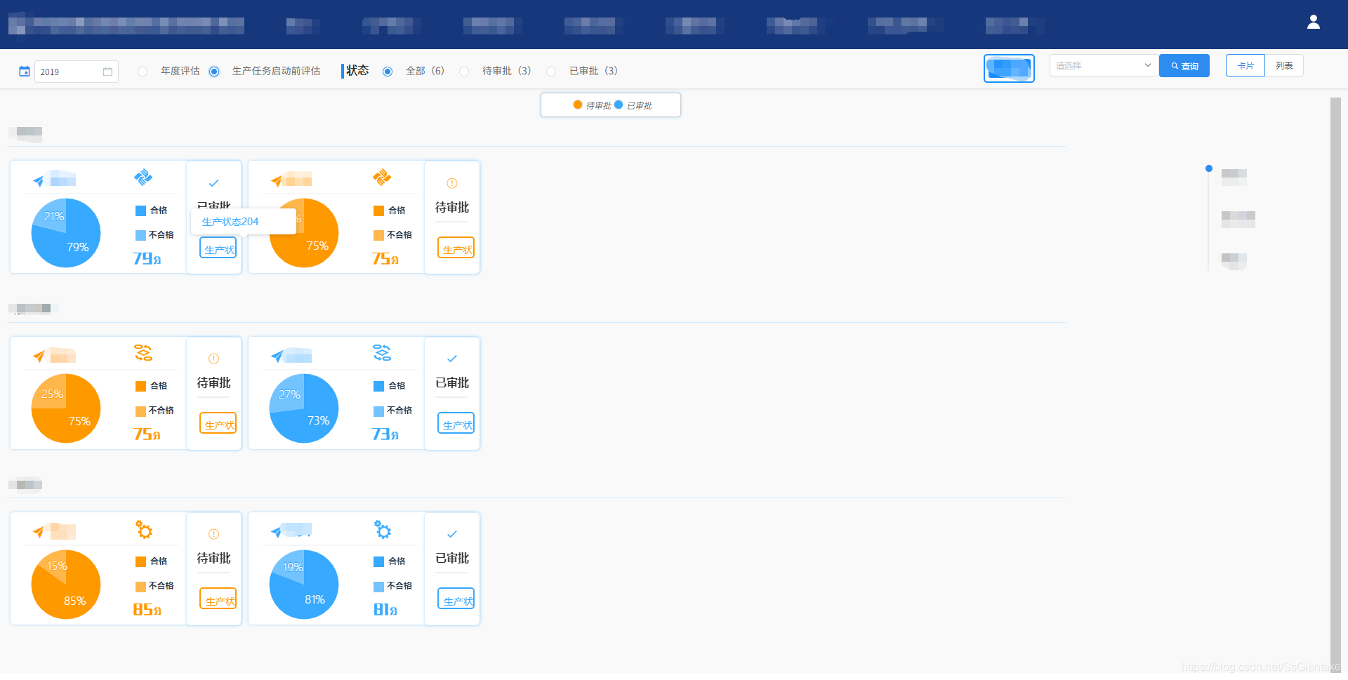 在vue中使用echarts联调以及一些js基础vue中echarts数据联调 Csdn博客