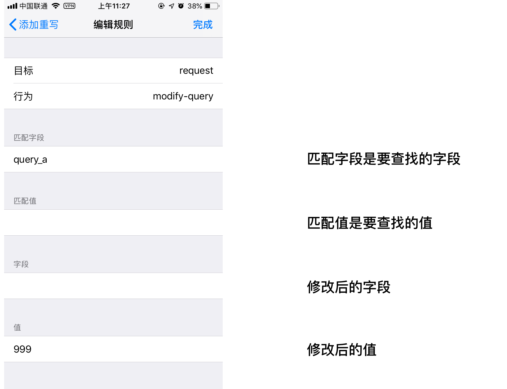 HTTP Catcher 重写教程_request catcher-CSDN博客