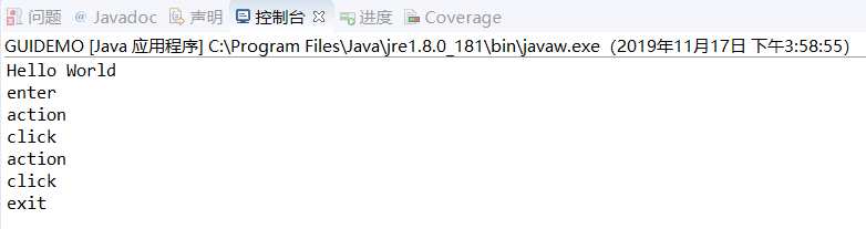 Java——监听器actionlistener与mouselistener执行顺序objectactionlistener Csdn博客 