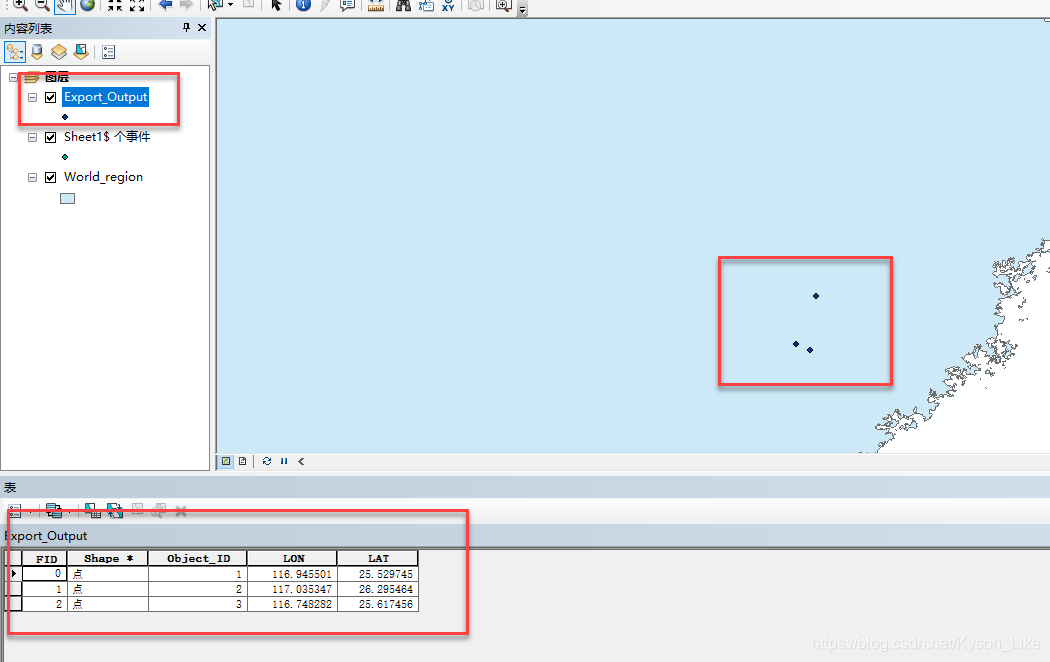 Arcmap102添加excel中含经纬度x、y的数据,并生成shp点数据kysonlike的博客 Csdn博客