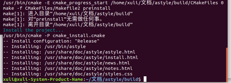 QtCreator设置代码美化astyle之Artistic_error in beautifier: cannot get configuration file-CSDN博客