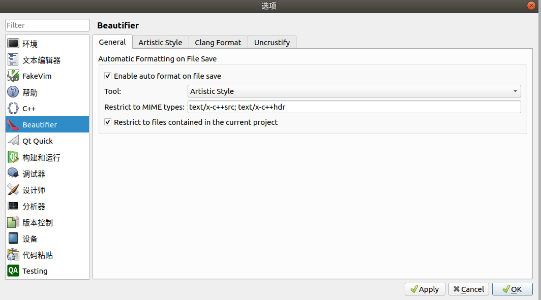 QtCreator设置代码美化astyle之Artistic_error in beautifier: cannot get configuration file-CSDN博客