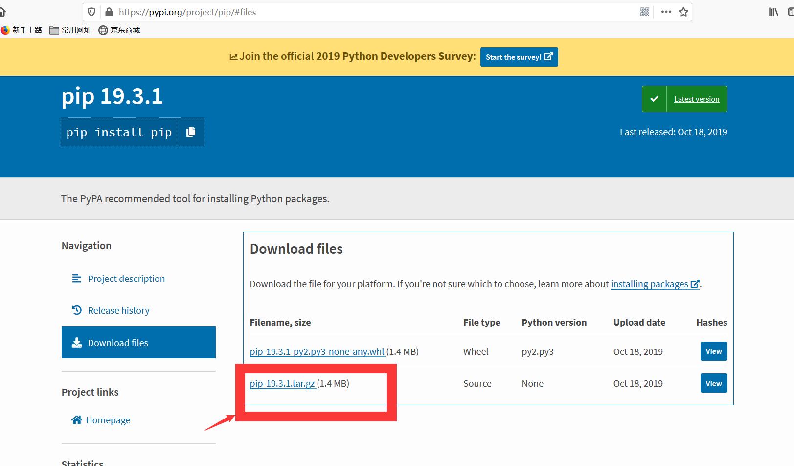 树莓派（Linux系统）配置python3环境_raspbian python3-CSDN博客