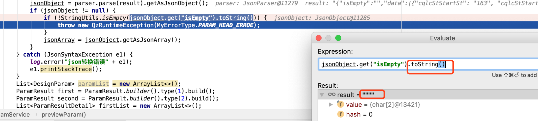 Gson的JsonElement.toString遇见的坑_jsonelement转string-CSDN博客